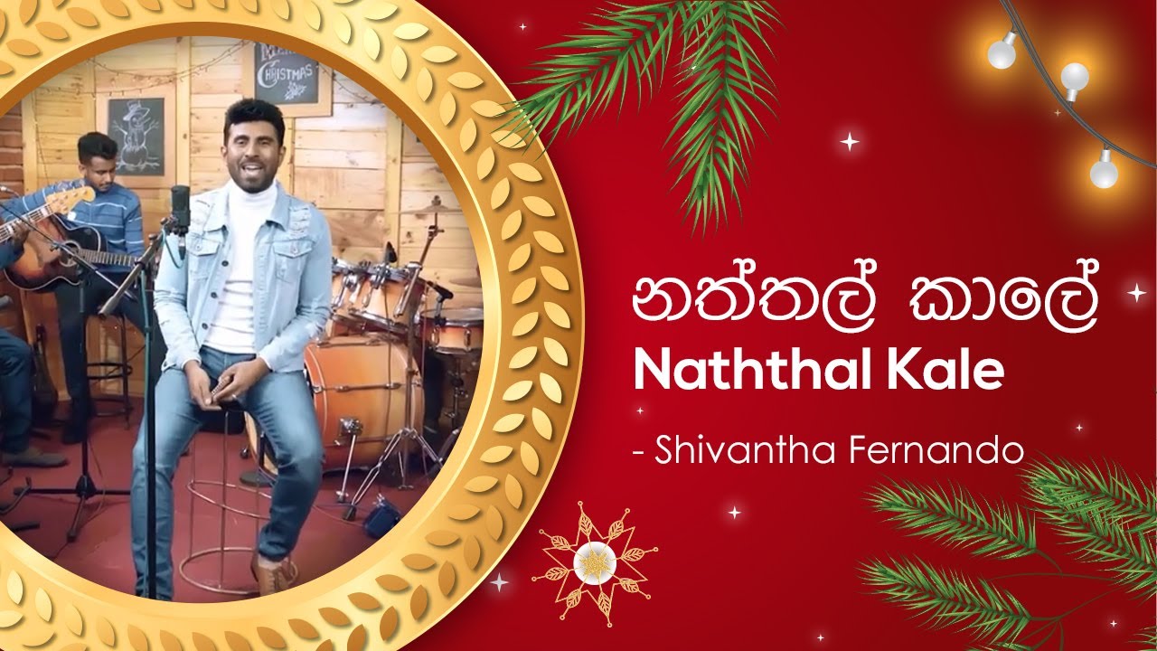 Naththal Kale | Christmas Original - YouTube