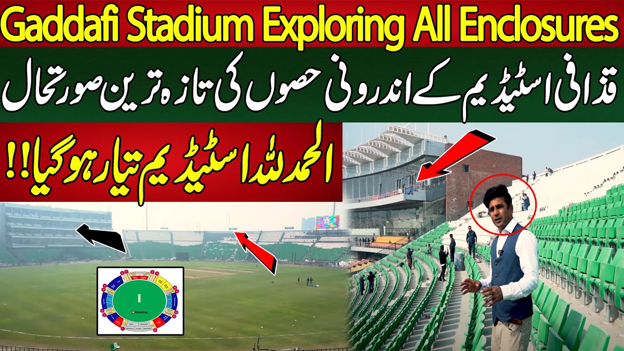 Qaddafi Stadium Interior & Enclosures Full Tour | Exclusive Live ...
