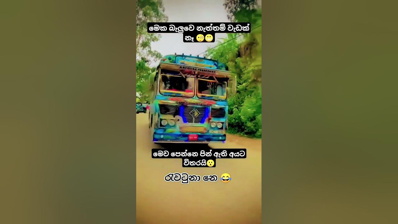 𒆜foryou සුපිරියක් Youtube