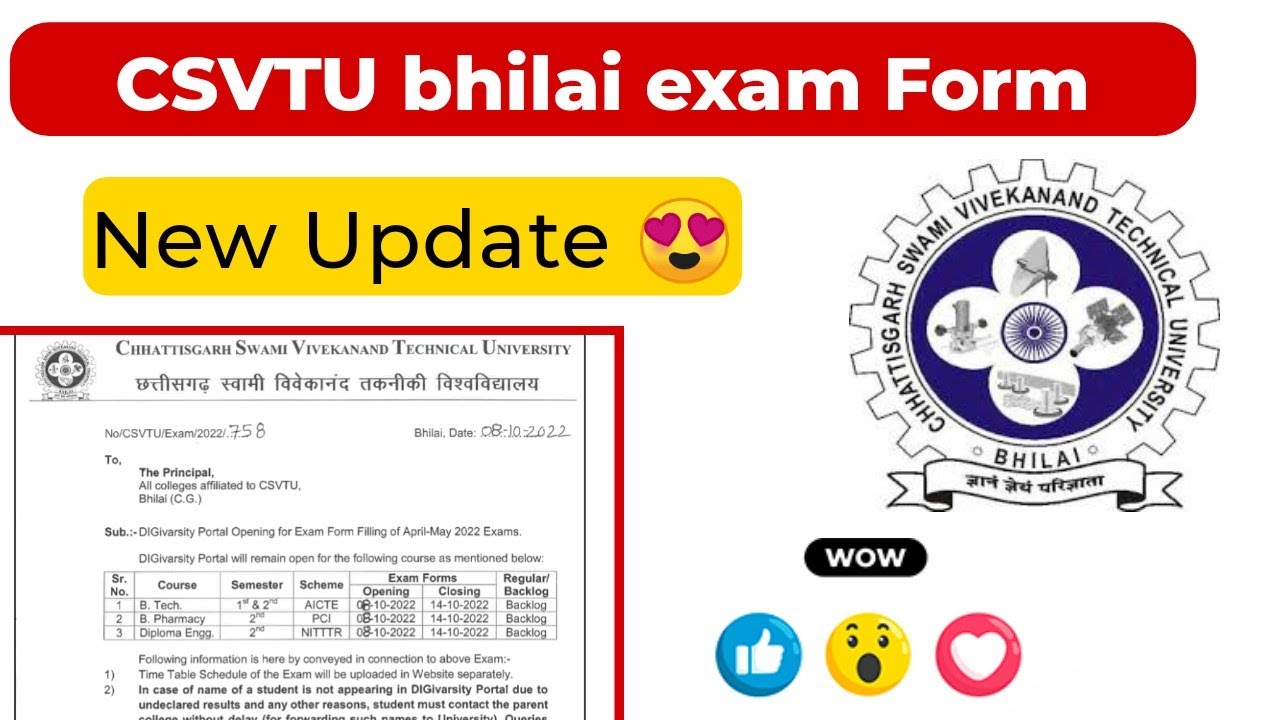 csvtu exam form 😍 | csvtu exam form date | csvtu exam news | csvtu ...
