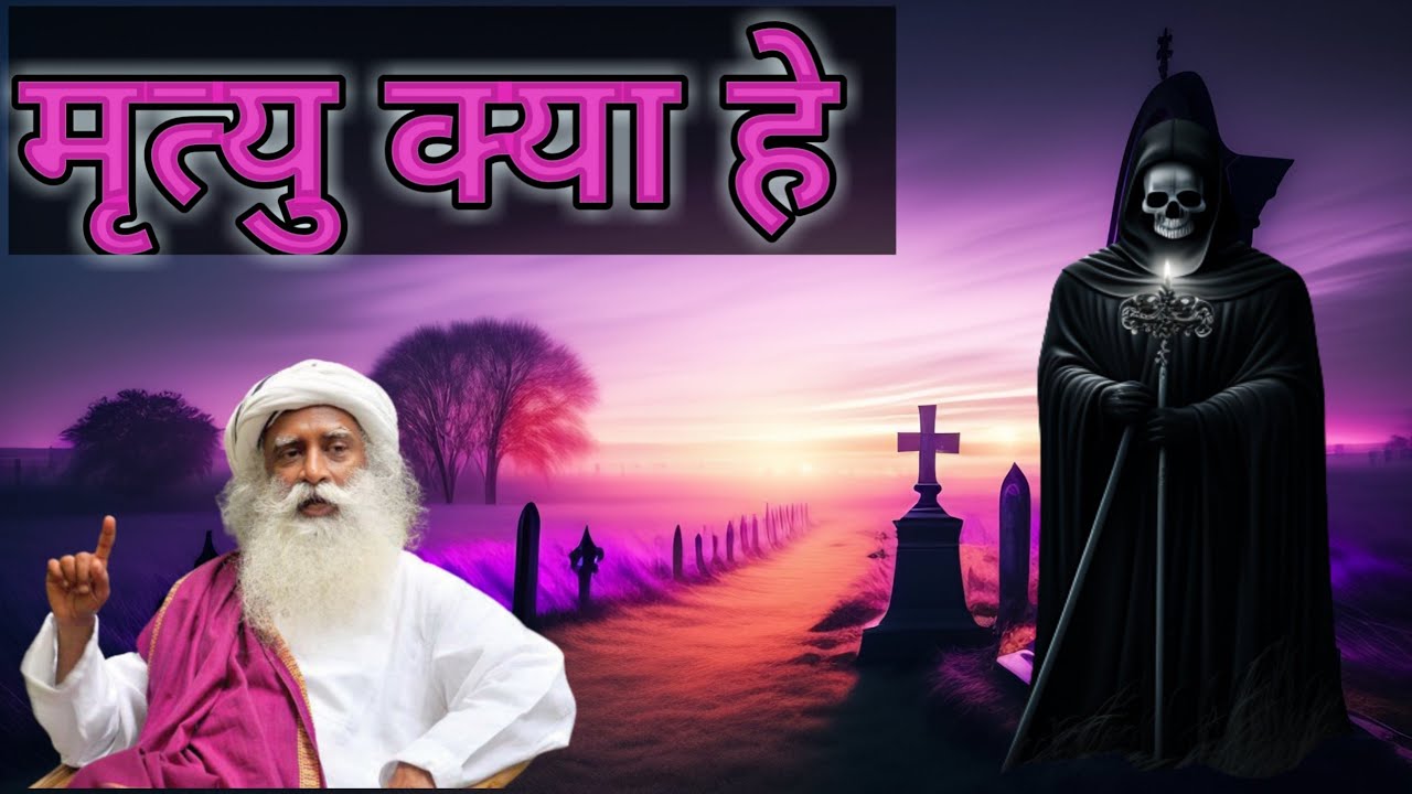 मृत्यु क्या हे II what is death Budha story EP 1 - YouTube