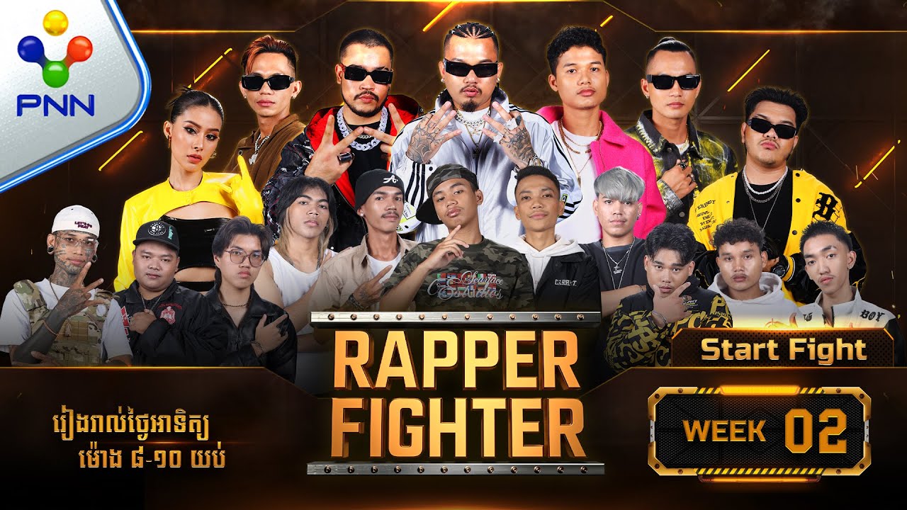 [20-10 -24] #Rapper Fighter | វគ្គ Start Fight | សប្ដាហ៍នេះ Coachទាំង៥ ...