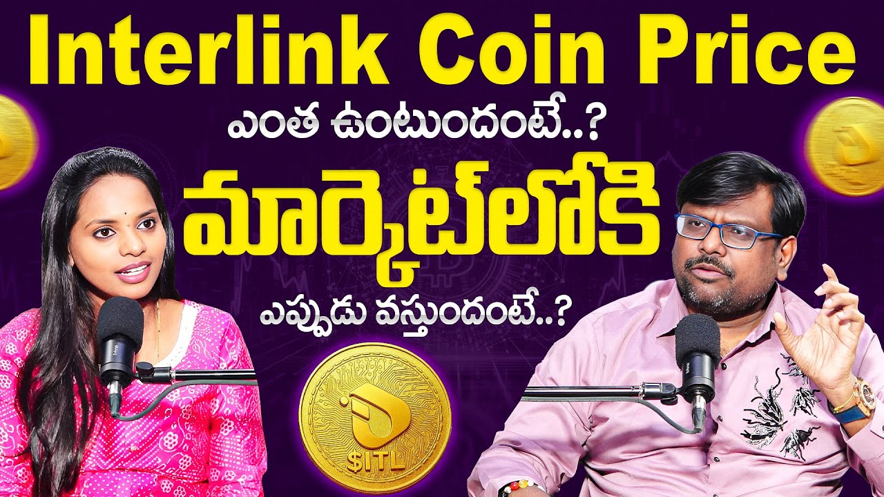 Rajesh : Interlink Coin Price | Interlink Coin Listing Date | SumanTV ...