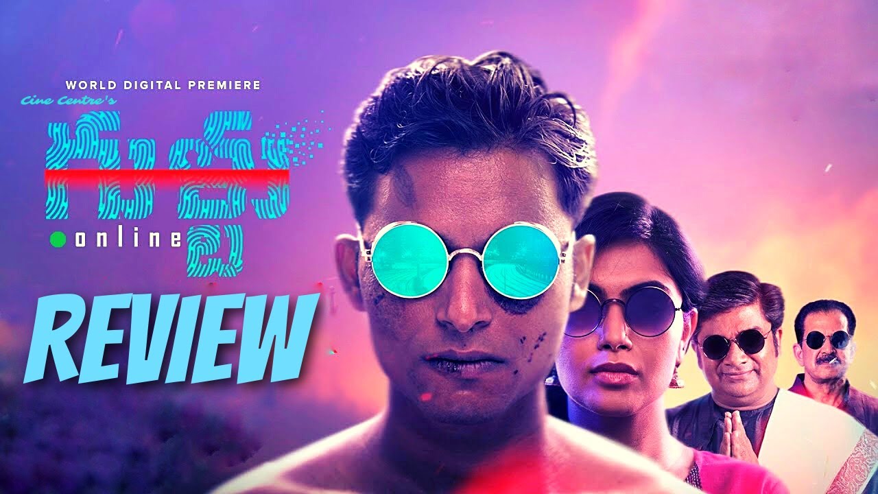 Gultoo Movie Review Telugu || Gultoo Review Telugu || Gultoo Telugu ...