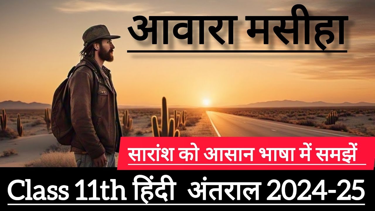Awara Masiha Summary || Class 11 Hindi (Antral) Chapter 2 || With ...
