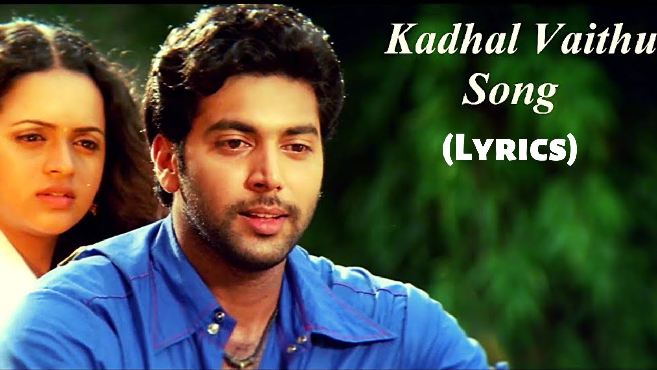 Kadhal Vaithu Song (Lyrics) | Deepavali | Jayam Ravi | Bhavana | Yuvan ...
