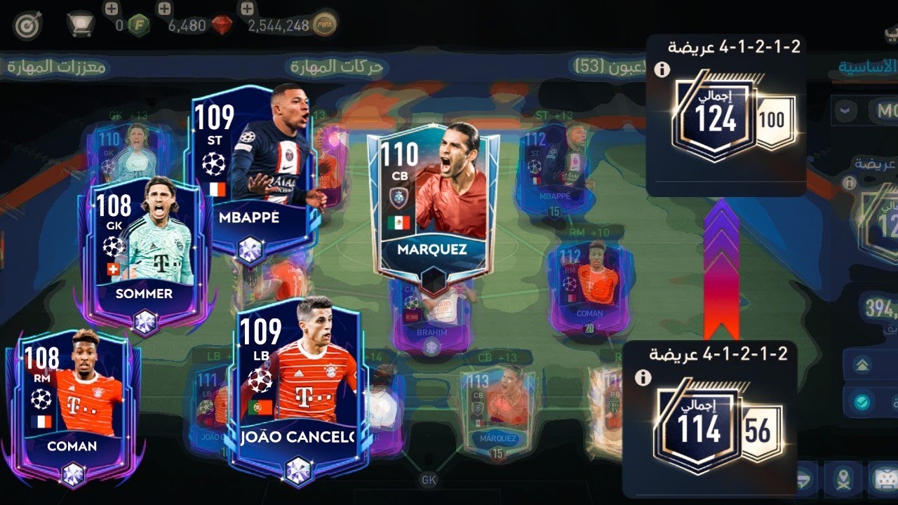 FIFA mobile أفضل تشكيلة 150_180مليون للفئة متوسطة🔥😬 - YouTube