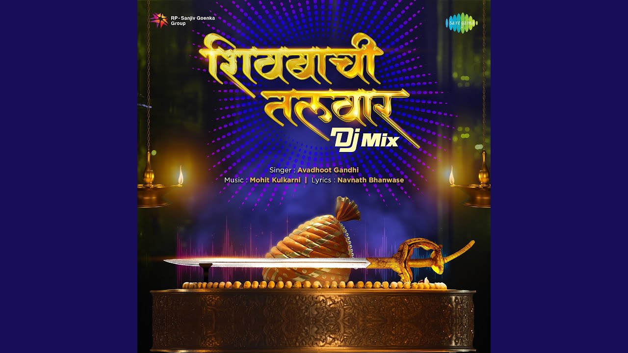 Shivbachi Talwar DJ Mix - YouTube