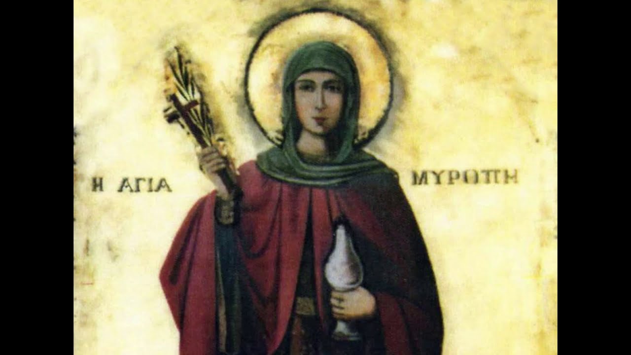 Η Αγία Μυρώπη (02/12) - Ραδιοφωνική εκπομπή ΜΥΡΙΠΝΟΑ ΑΝΘΗ 156, Δ ...