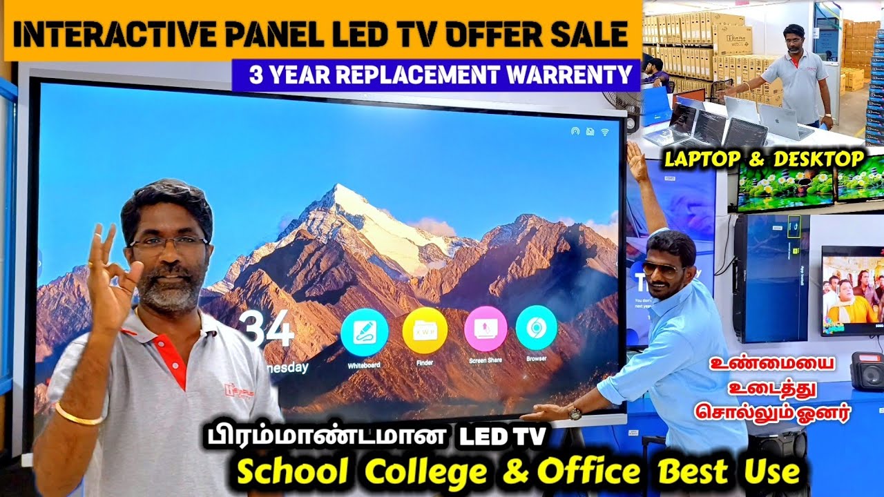 பிரம்மாண்டமான LED INTERACTIVE PANEL LED TV|School College & Office Best Use|Eye Plus in ...