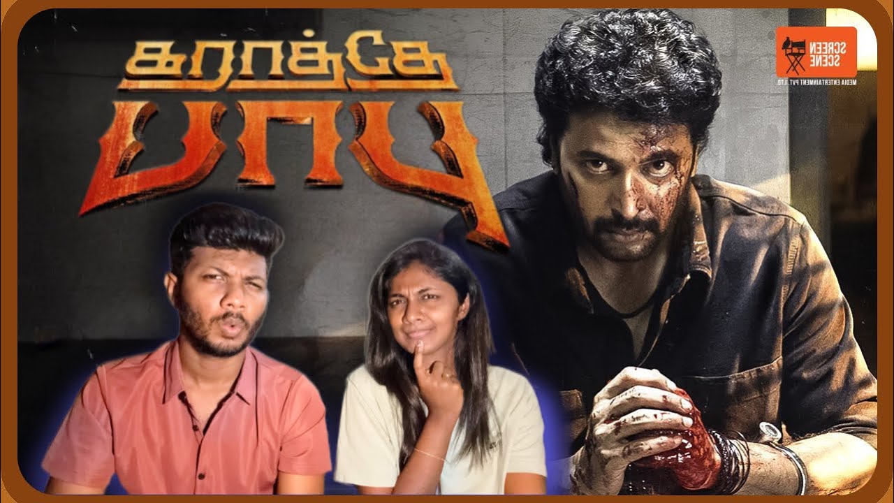 Karathey Babu Teaser - Reaction | Ravi Mohan | Daudee Jiwal | Ganesh K ...