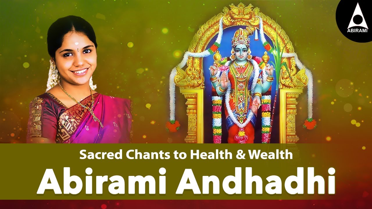 Abirami Andhadhi || Sacred Chants to Health & Wealth || Sung By ...