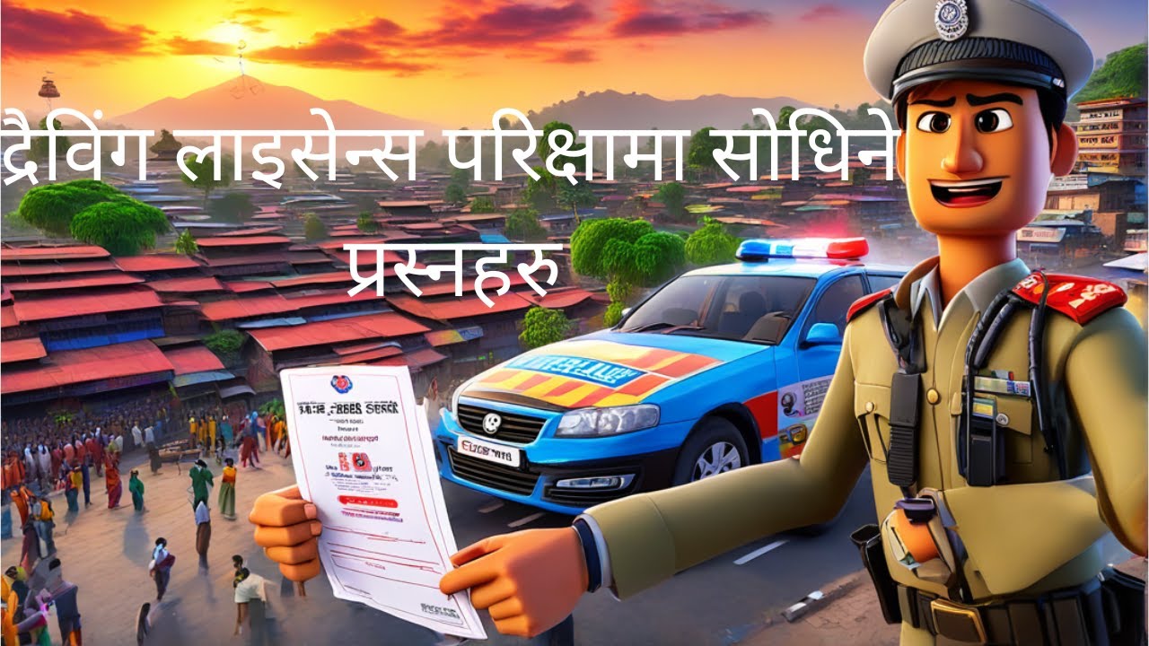 Nepal Written Driving License Exam Questions - 1 - YouTube