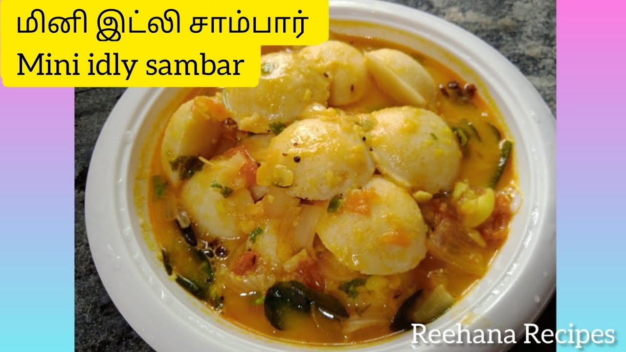 Mini idly sambar | மினி இட்லி சாம்பார் | Reehana Recipes - YouTube