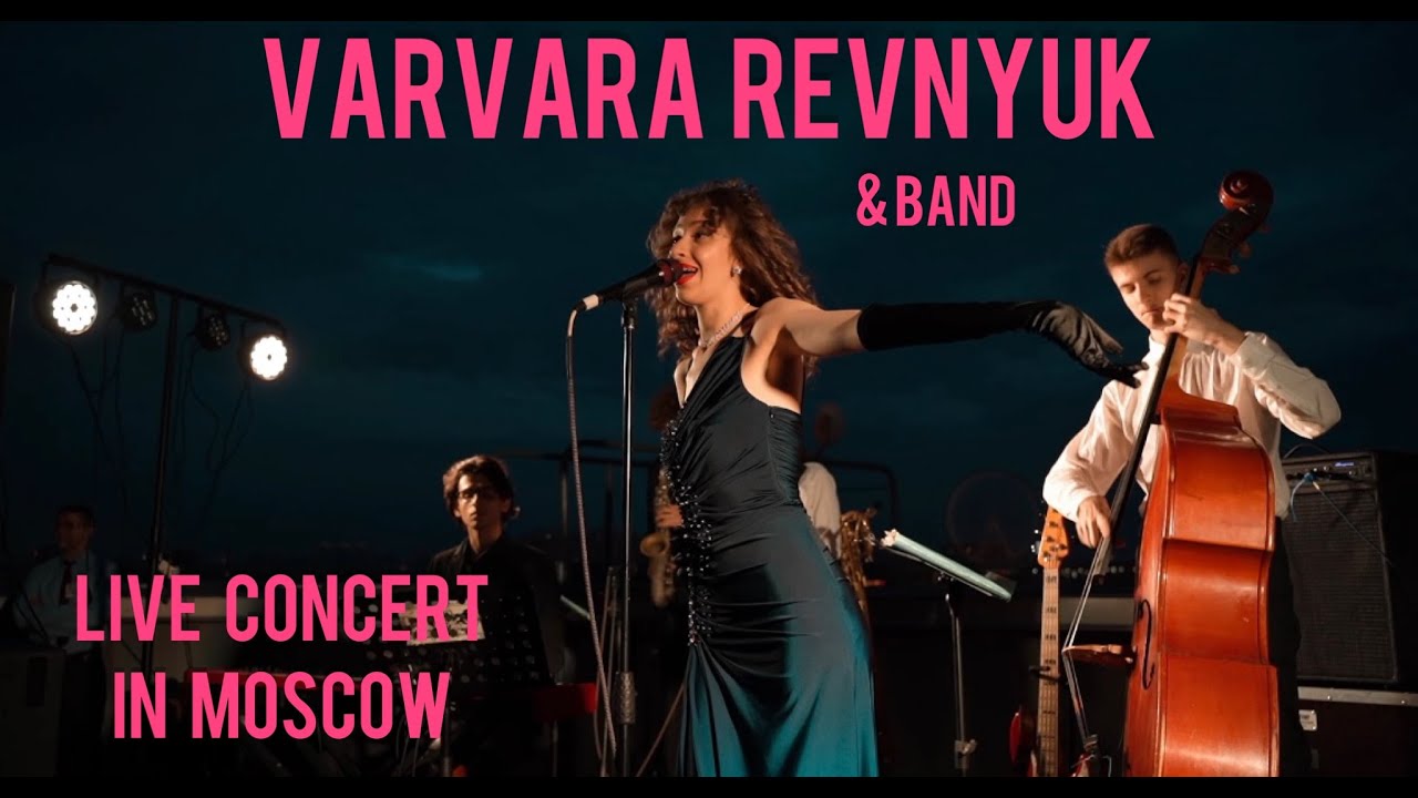 Summer Jazz Concert / LIVE from Moscow - YouTube