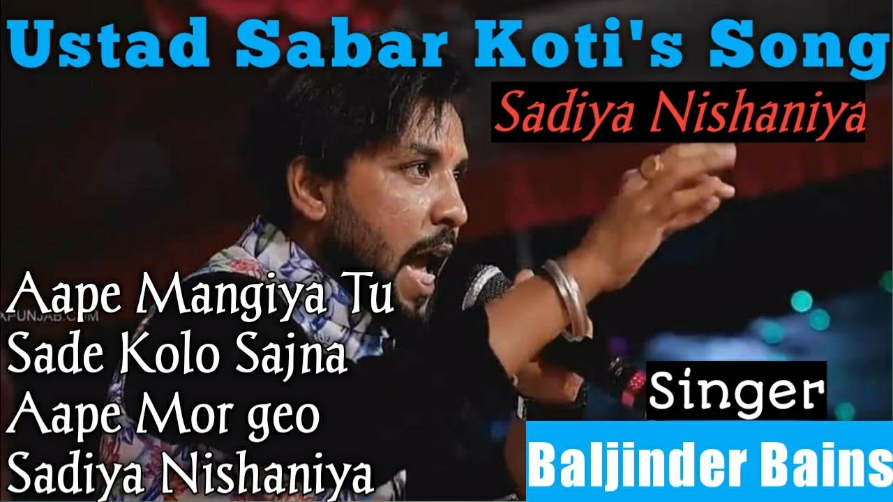 Sadiya Nishaniya - Baljinder Bains | Roja Peer Baba Haji Shah Ji Bharta ...