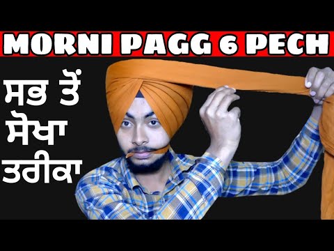 Morni Pagg 6 Pech | How To Tie Morni Pagg | Pochvi Pagg