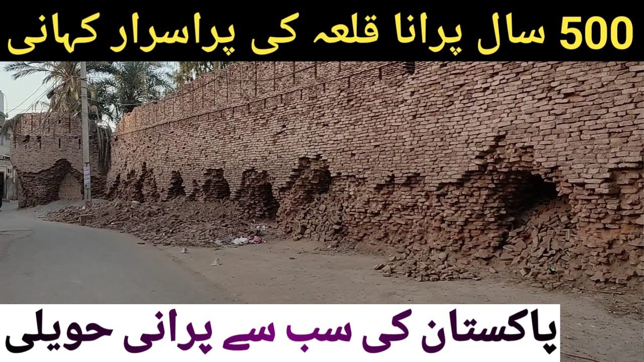500 years old Tulamba Fort | 500 Saal purana Qila | Touseefadeel Qila ...
