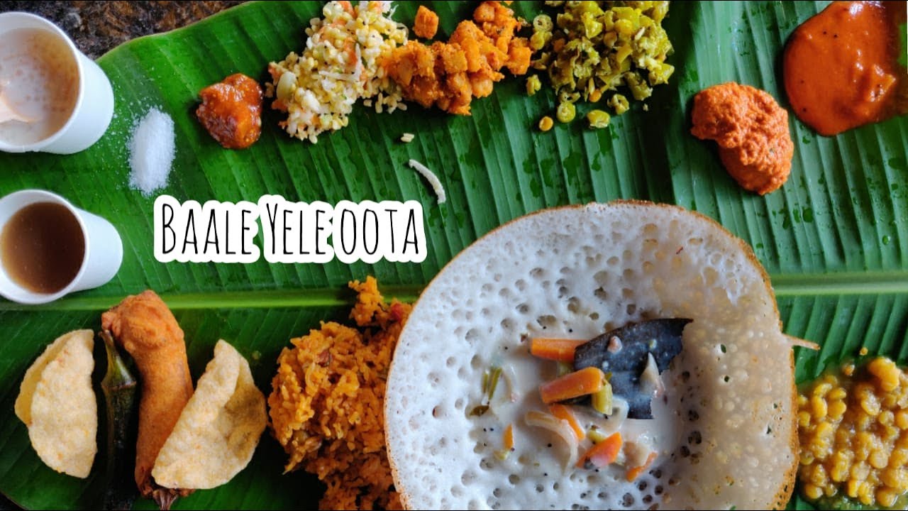 Baale Yele Oota (South Indian Delicacies) - YouTube