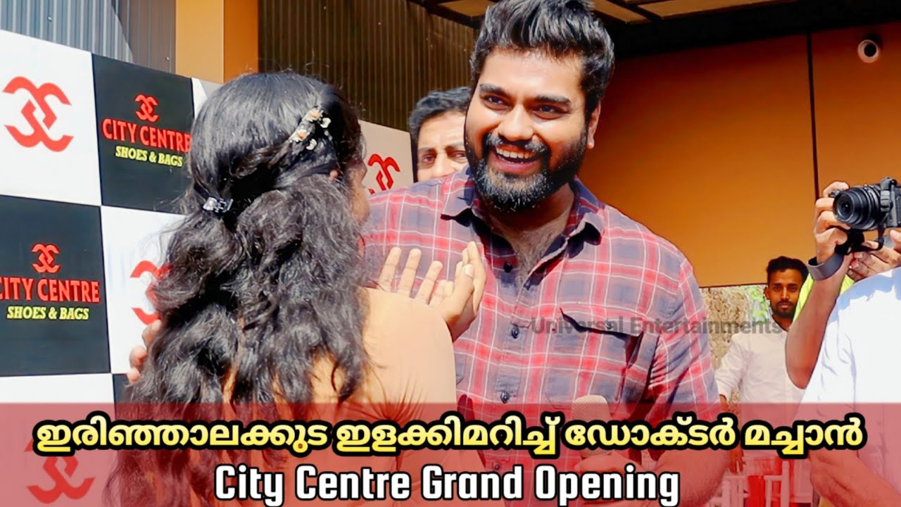 ഡോക്ടർ മച്ചാൻ ഇരിഞ്ഞാലക്കുട എത്തിയപ്പോൾ | Dr Robin Radhakrishnan | Dr ...