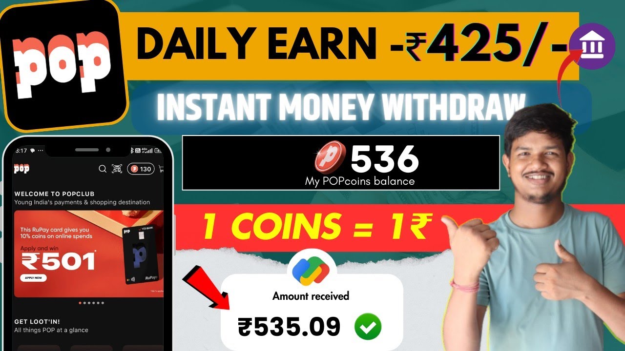 Pop UPI Se Money Withdrow Kaise Le | Pop UPI Money Withdrwal | Pop Upi ...