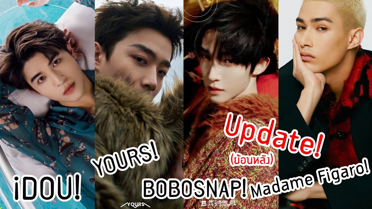 [INTO1 Update!] อัพเดทงาน! (Madame Figaro!/YOURS!/ iDOU!/BOBOSNAP!) | Lovely BB Lover - YouTube