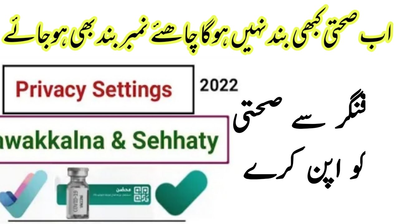 Very important Setting Tawakkalna and Sehhaty App | Tawakkalna Login ...