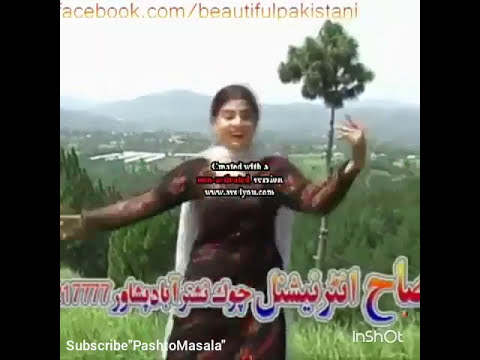Pashto Dance Ghazal Gul