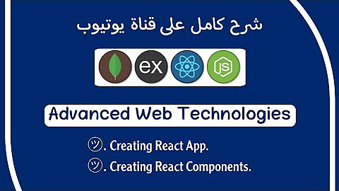 Advanced Web Technologies - YouTube
