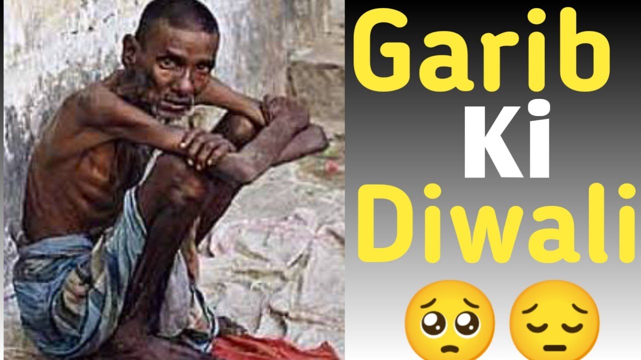 Diwali and the meaning of Garib Ki Diwali - YouTube