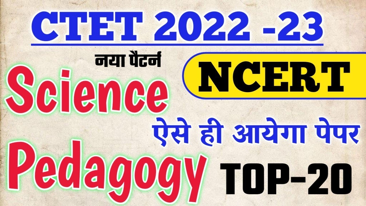 Ctet Science Previous Year Question Paper ||ctet science pedagogy paper ...