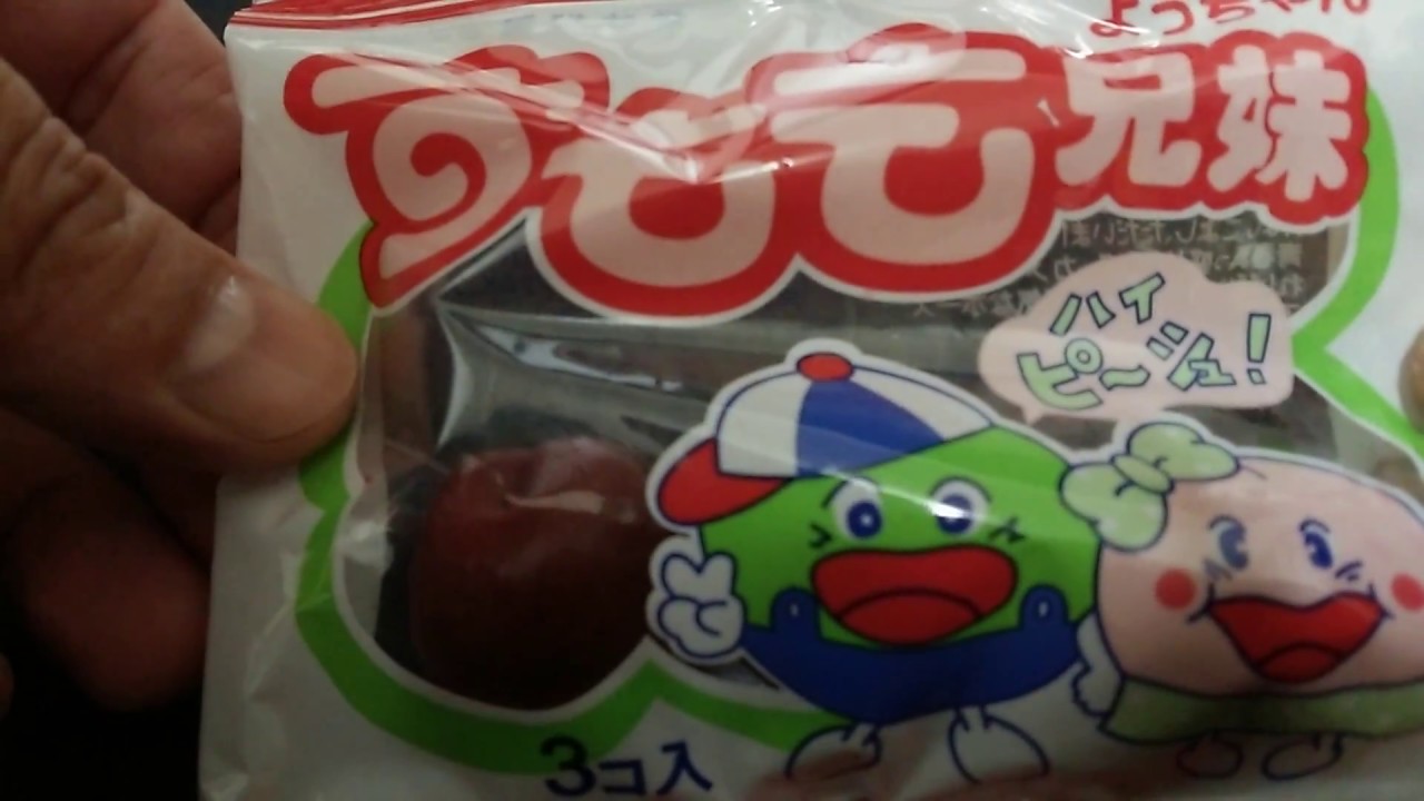 Plum brothers Japanese penny snack すもも兄妹 Sumomo - YouTube