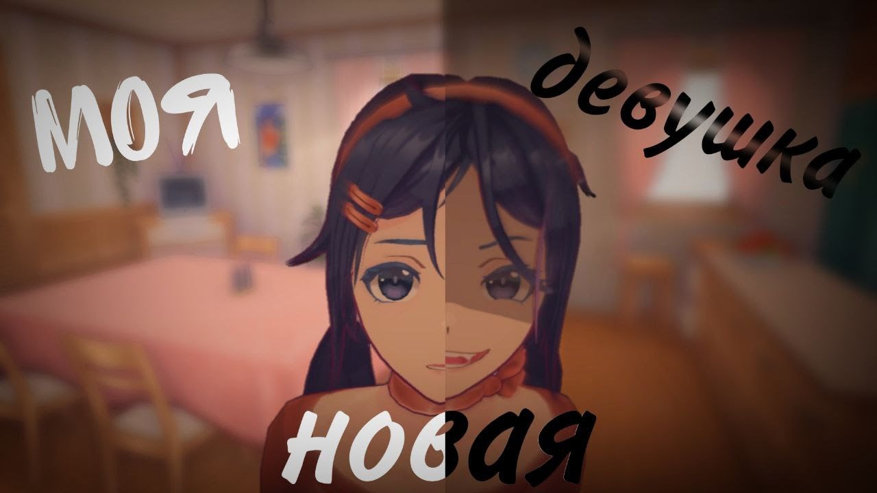 Прости но я нашёл себе другую Youtube