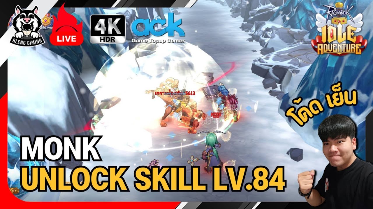 🔴🌞Ragnarok Idle Adventure | Monk Lv.84 Unlock Skill - YouTube