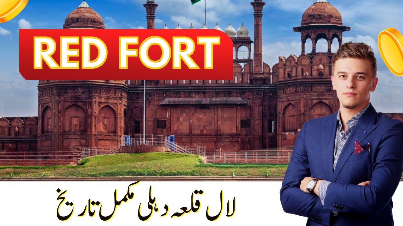 Red Fort in Hindi - लाल किले की कहानी || history of red fort in hindi ...