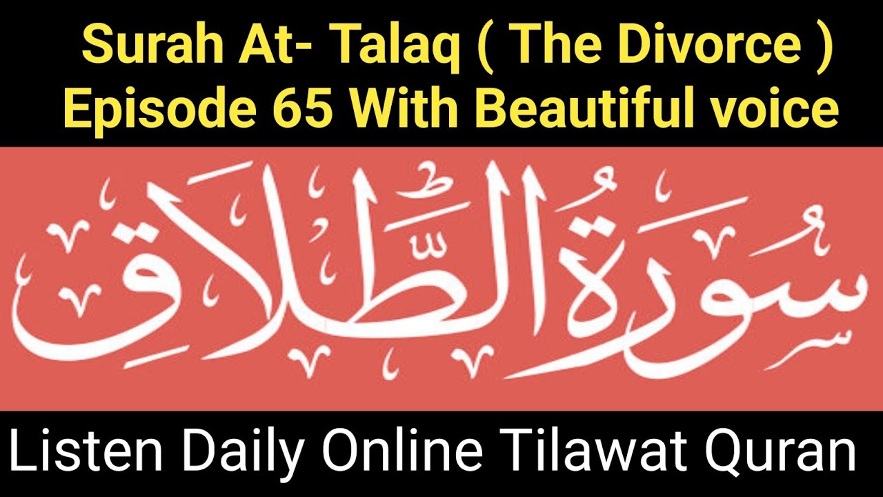 surah at-talaq | surah talaq full | 0065 surah at talaq | talaq surah ...