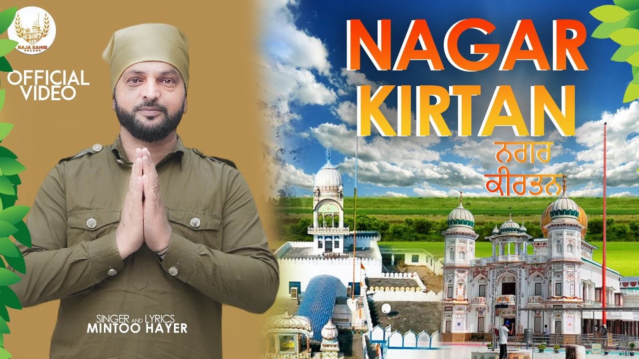 Nagar Kirtan - Mintoo Hayer || Amdad Ali || Latest New Punjabi Song ...