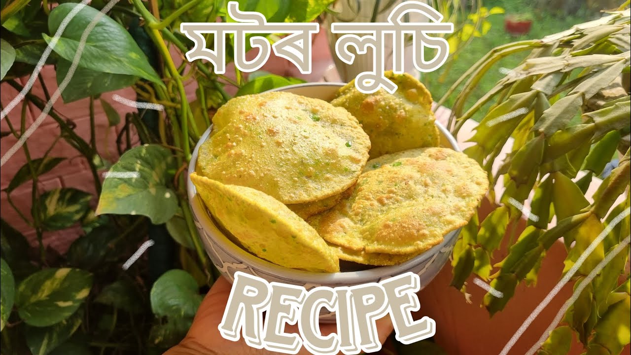 মটৰ লুচি recipe 🌿 | GREEN PEA PURI RECIPE 🫛 | ASSAMESE | - YouTube