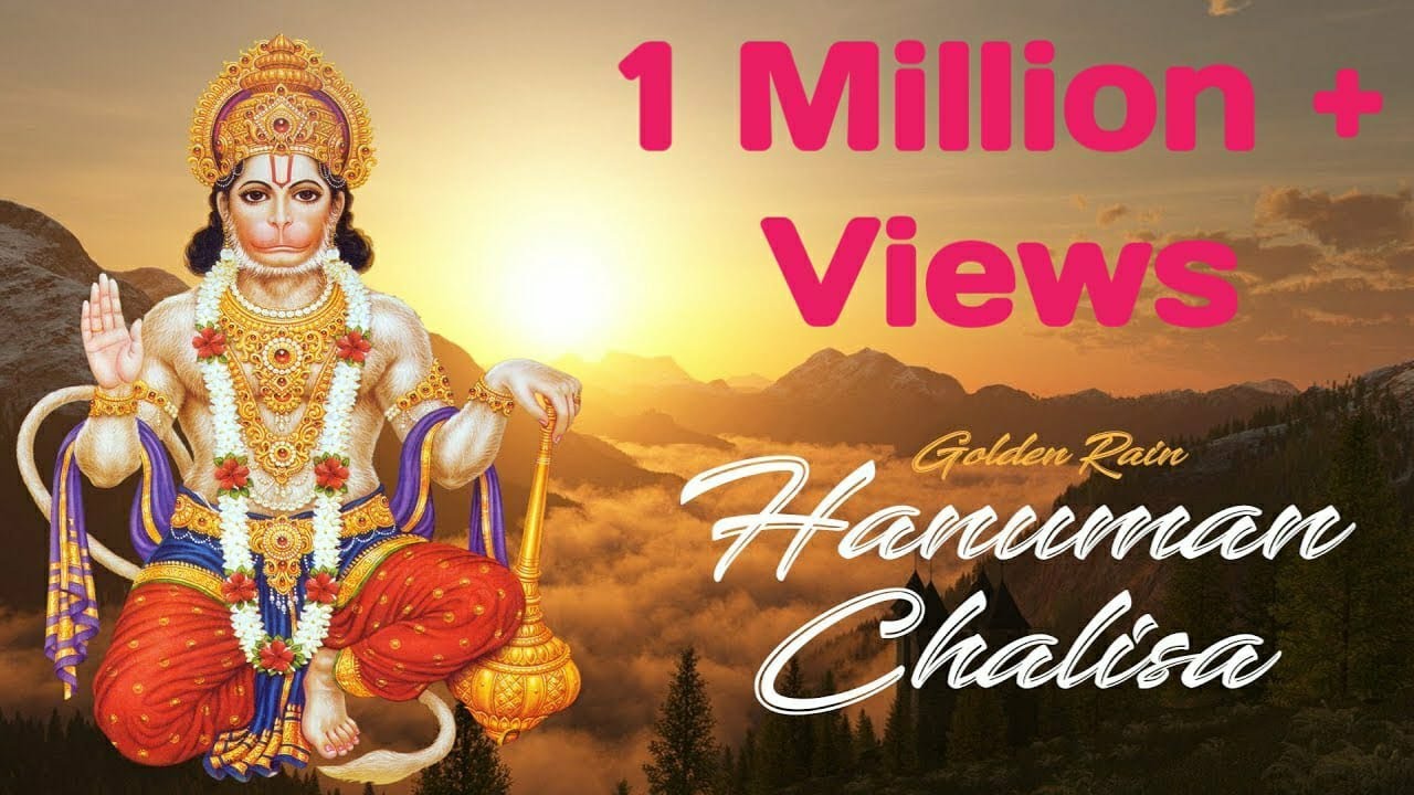हनुमान चालीसा Hanuman Chalisa I Full HD | Hanuman Chalisa - YouTube Music