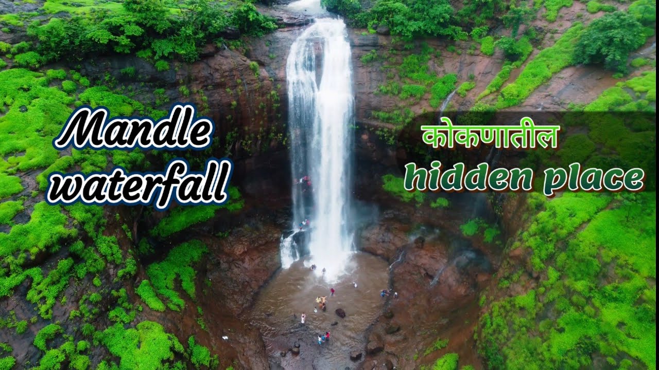Mandle waterfall mahad is one of the best waterfall in mahad | सगळ्यात ...