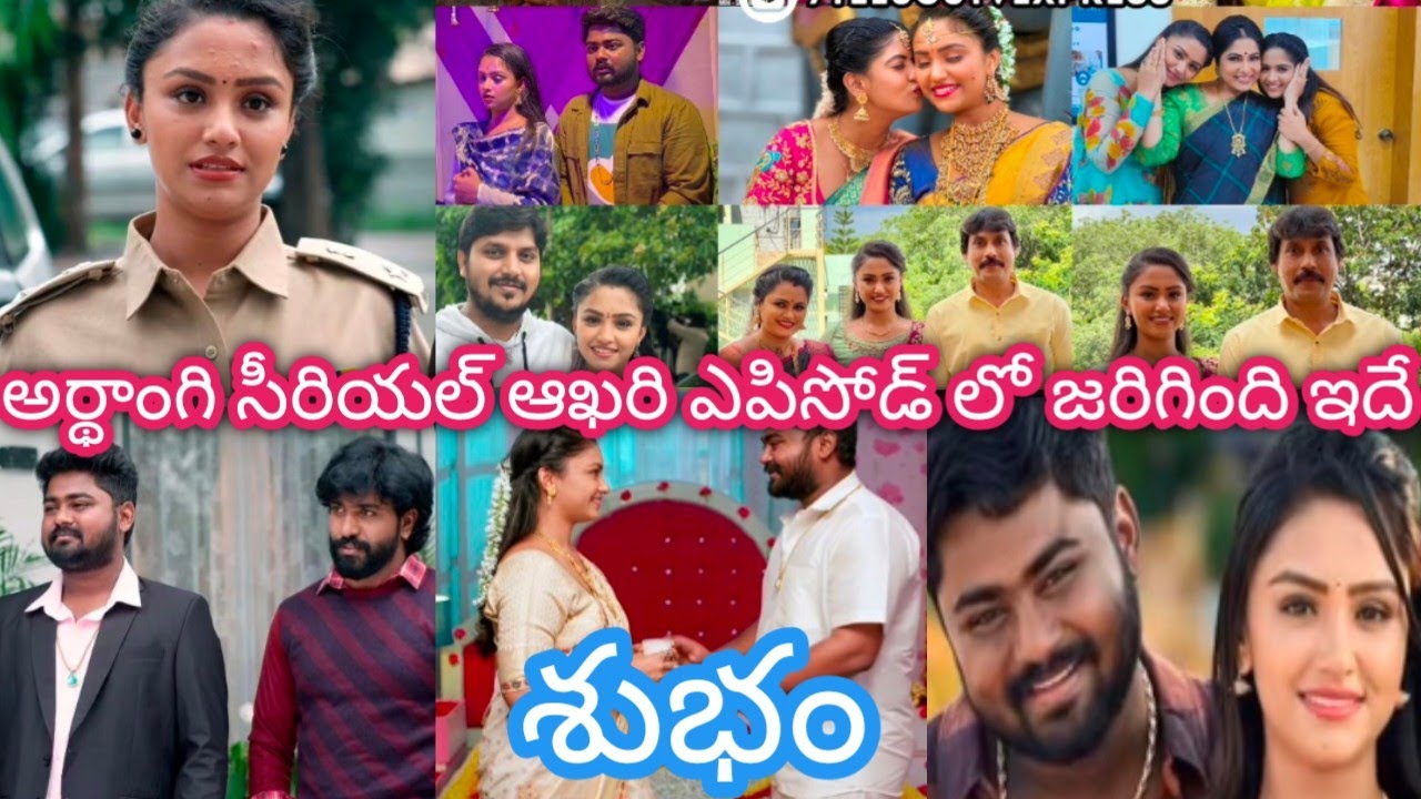 Ardhangi serial last episode climax ending Gemini TV serials today ...