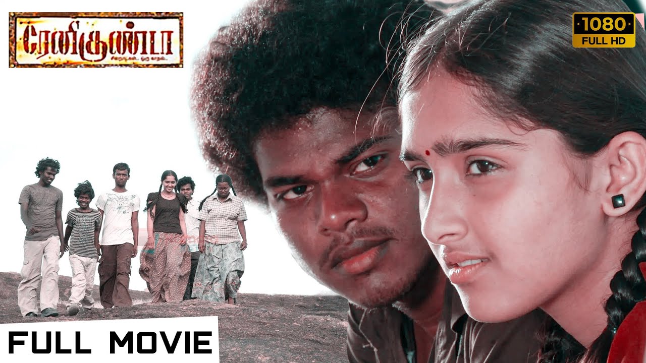 Renigunta - Full Movie | Johnny, Sanusha | Ganesh Raghavendra - YouTube