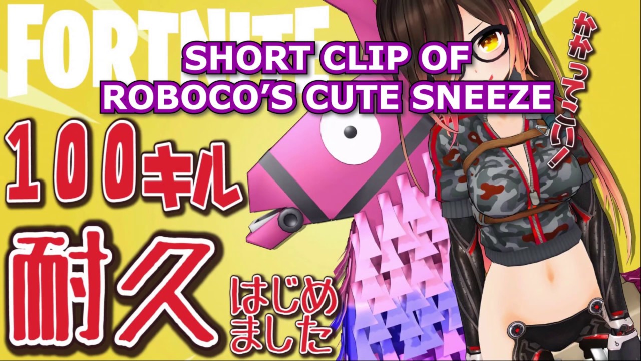 [Robocosan Short] Just A Short Clip of Roboco's Cute Sneeze - YouTube