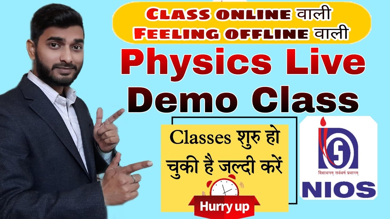 Physics Live class Demo Video #niosliveclass - YouTube