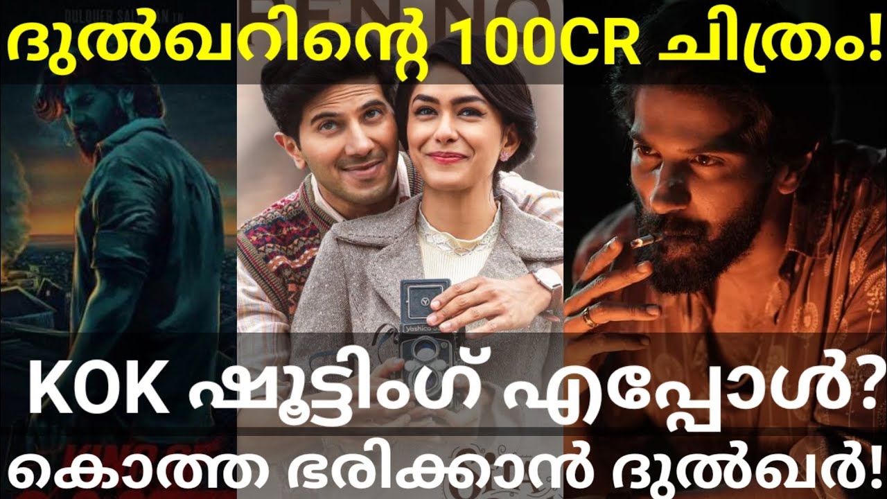Dulquer Salmaan Movies Latest News |King Of Kotha Movie Shooting #Kurup ...