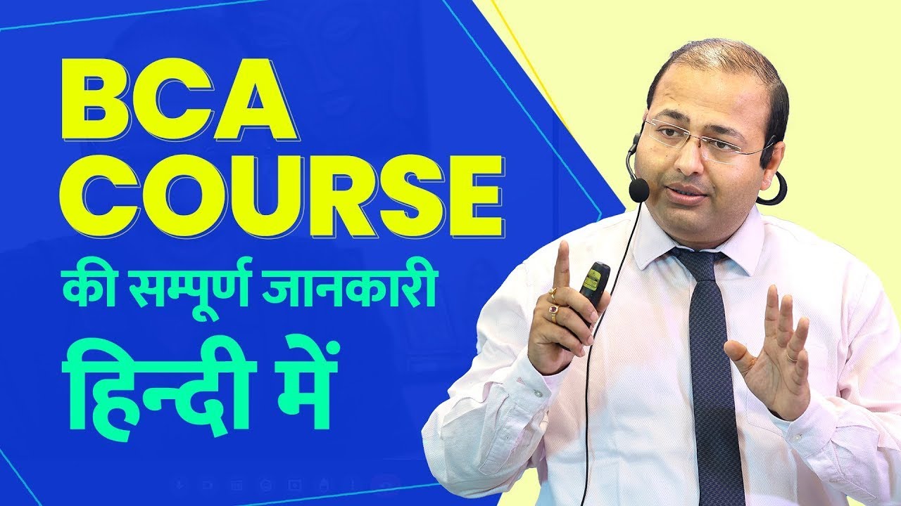 CIMAGE - BCA Course Explained | BCA Course with Placement Support | IT ...