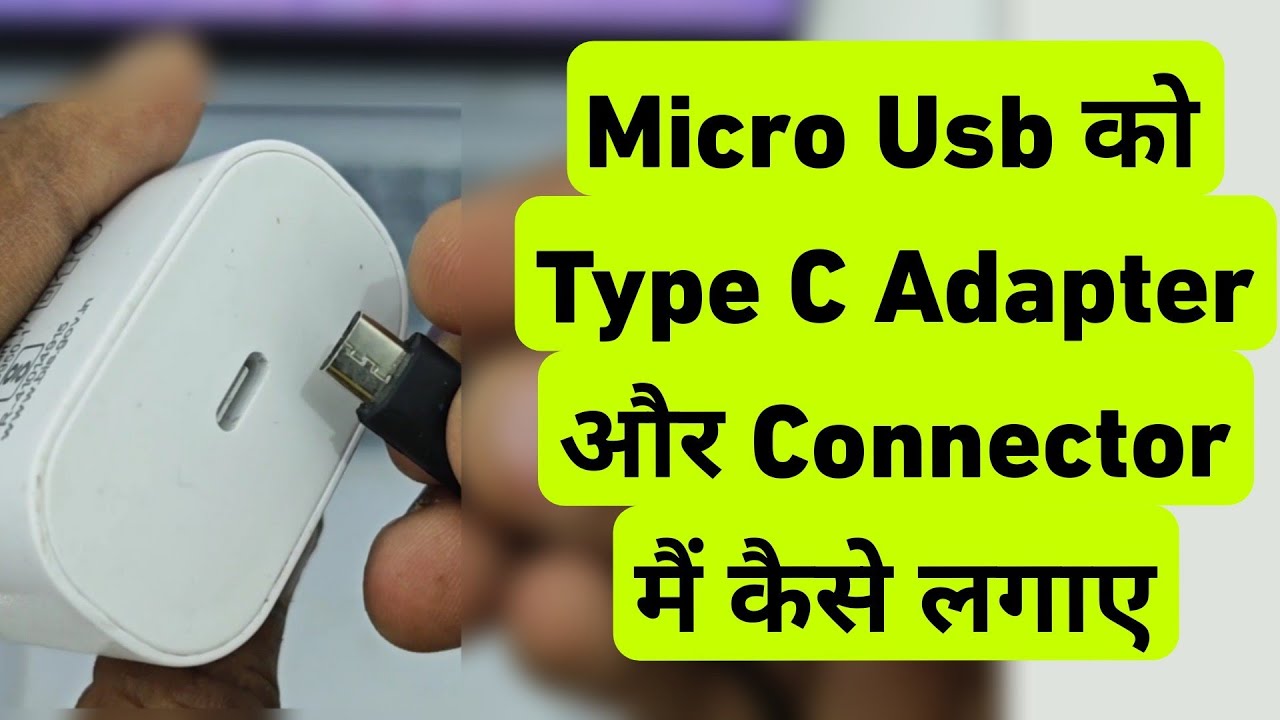 How To Convert Micro Usb to Type C | Micro USB Cable Ko Type C Adaptor ...