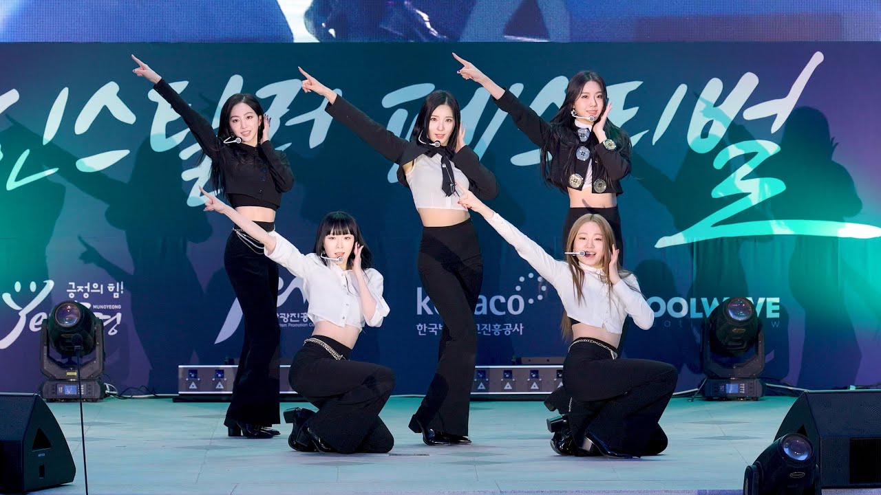 앨리스 직캠 떳다! - 직캠 미니 갤러리