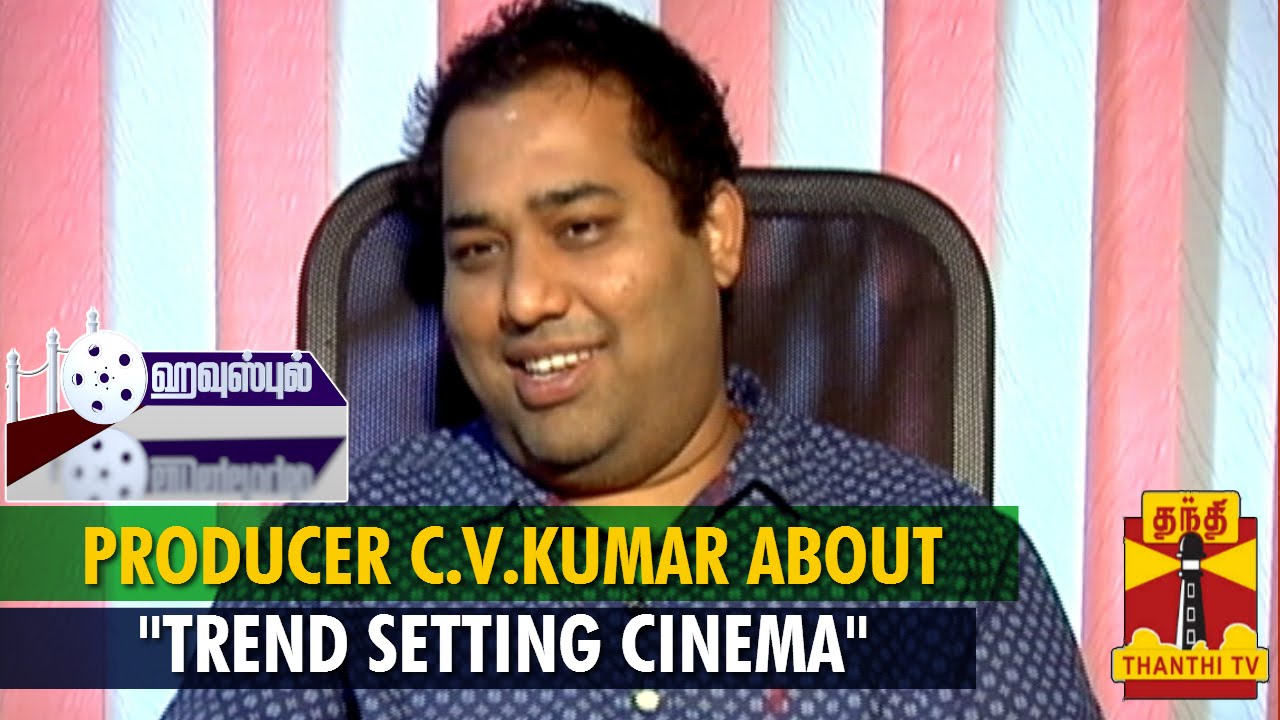 House Full : Producer C.V.Kumar's Opinion About "Trend Setting Cinema ...