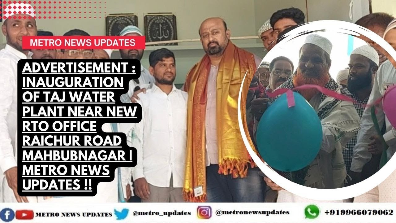 Advertisement : Inauguration Of Taj Water Plant Near New RTO Office ...